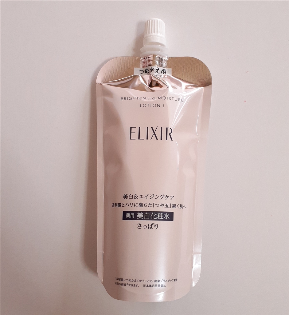 価格.com - 資生堂 エリクシール ホワイト ブライトニング ローション WT I つめかえ用 150ml kk12345さんのレビュー・評価投稿画像・写真「さっぱりでもしっとりする ...