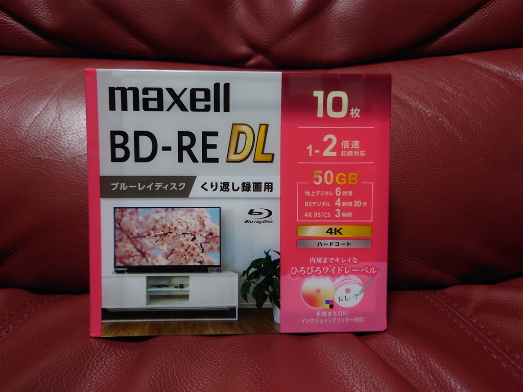 価格.com - 『① 開封前のレビュー製品【前側】』マクセル BEV50WPG.10S [BD-RE DL 2倍速 10枚組] HISASHI-880さんのレビュー・評価投稿画像・写真 ...