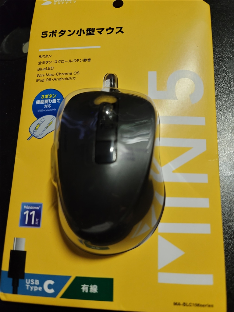 価格.com - 『有線を選びました』サンワサプライ MA-BLC156BK ひでたんたんさんのレビュー・評価投稿画像・写真「静穏も良いね ...