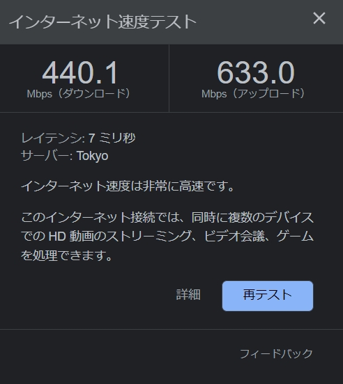 価格.com - 『一番速度が出た5GHz帯80MHzでの計測。壁1枚、6～7m程度離れている状態で。』バッファロー AirStation ...