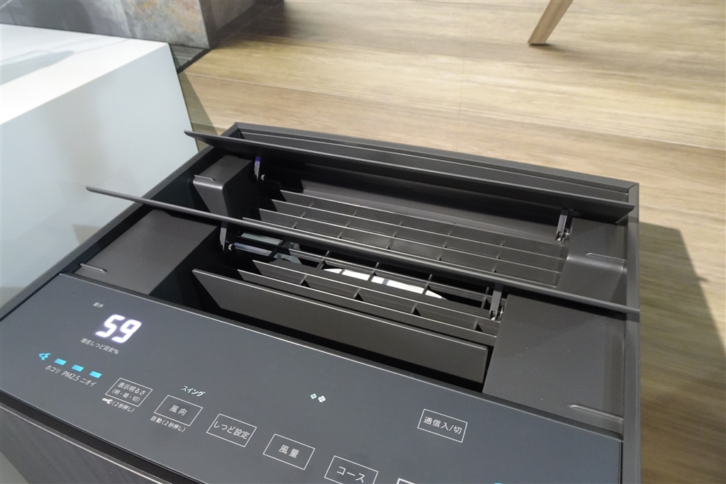 価格.com - 『送風口はオート制御のツインルーバーに』ダイキン MCK904A-T [ダークウッド] 神野恵美さんのレビュー・評価投稿画像 ...