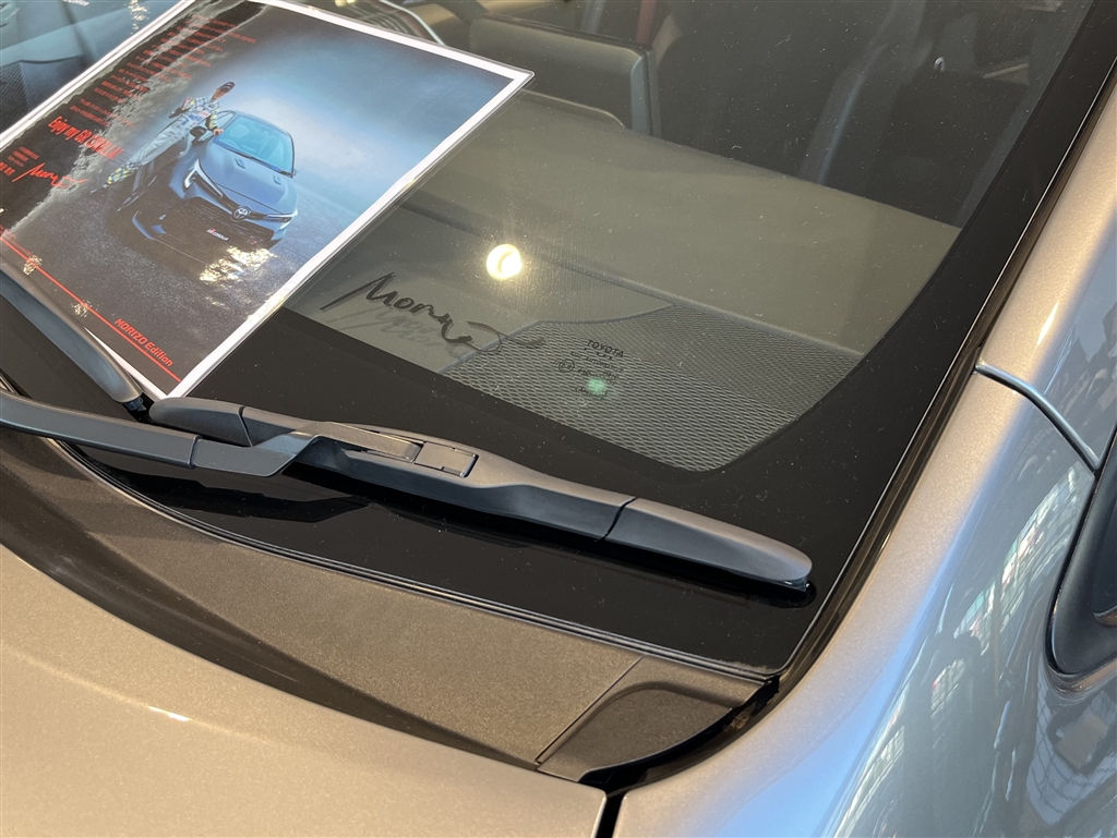 価格.com - 『店内展示のモリゾーエディションのサイン部分』トヨタ GRカローラ 2022年モデル あかビー・ケロさんのレビュー・評価投稿 ...