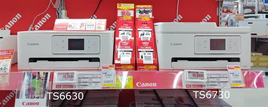 価格.com - 『TS6730はTS6630と比べても背が高い』CANON PIXUS TS6730 sumi_hobbyさんのレビュー・評価投稿画像・写真「TSシリーズ初のADF搭載 ...