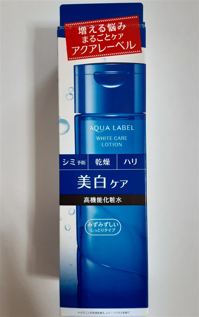 価格com 資生堂 アクアレーベル ホワイトケア ローション M みずみずしいしっとりタイプ 200ml Kk12345さんのレビュー 5566