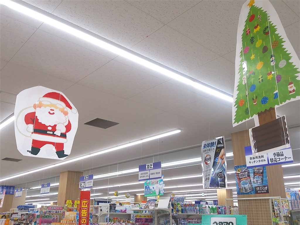 価格.com - 『メリークリスマス』高橋国際商事 Bluemake BM-DC01 ゲオオリジナルモデル [ブラック] けんけんRXさんのレビュー・評価投稿画像・写真「けっこうイケてる ...