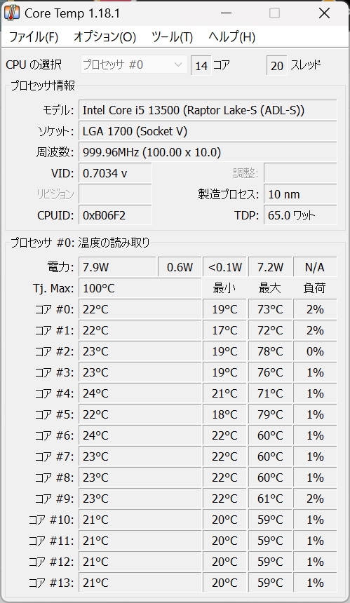 価格.com - 『AK400純正ファン cinebench r24実行時。室温24.3℃にてCPU core最高温度79℃』サイズ ...