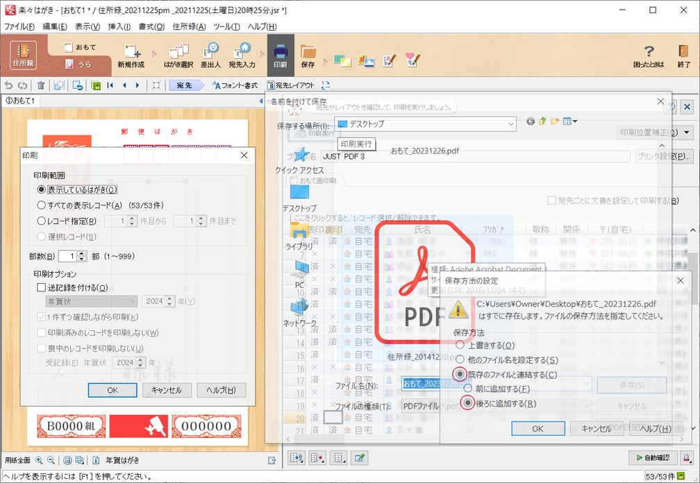 価格.com - ジャストシステム JUST PDF 3 [作成・編集・データ変換] Noct-Nikkor 欲しいさんのレビュー・評価投稿画像・写真「JUST PDF 3 [作成・編集 ...