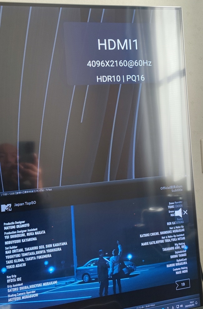 価格.com - 『4096x2160@60Hz/HDR10モニタとして活躍してます。』TCL 65C8 [65インチ] くろいぬこさんの ...