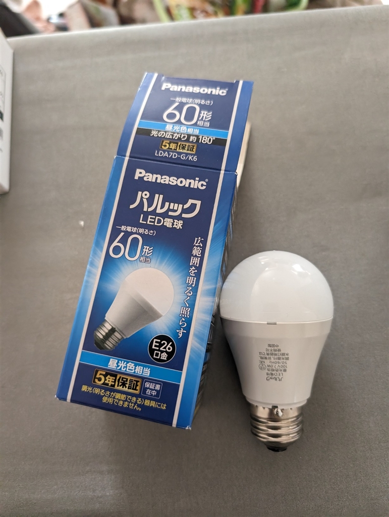 価格.com - パナソニック LDA7DGK6 [昼光色] sg5f_x20さんのレビュー・評価投稿画像・写真「必要にして充分」[730323]