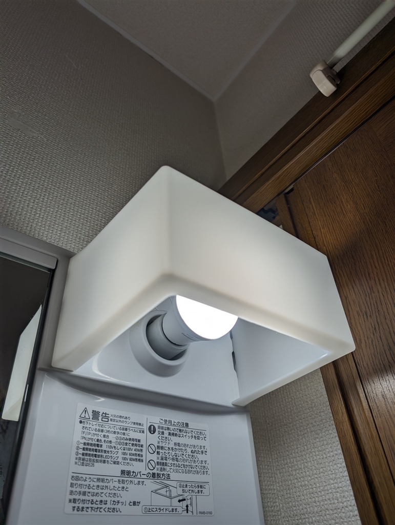 価格.com - パナソニック LDA7DGK6 [昼光色] sg5f_x20さんのレビュー・評価投稿画像・写真「必要にして充分」[730325]