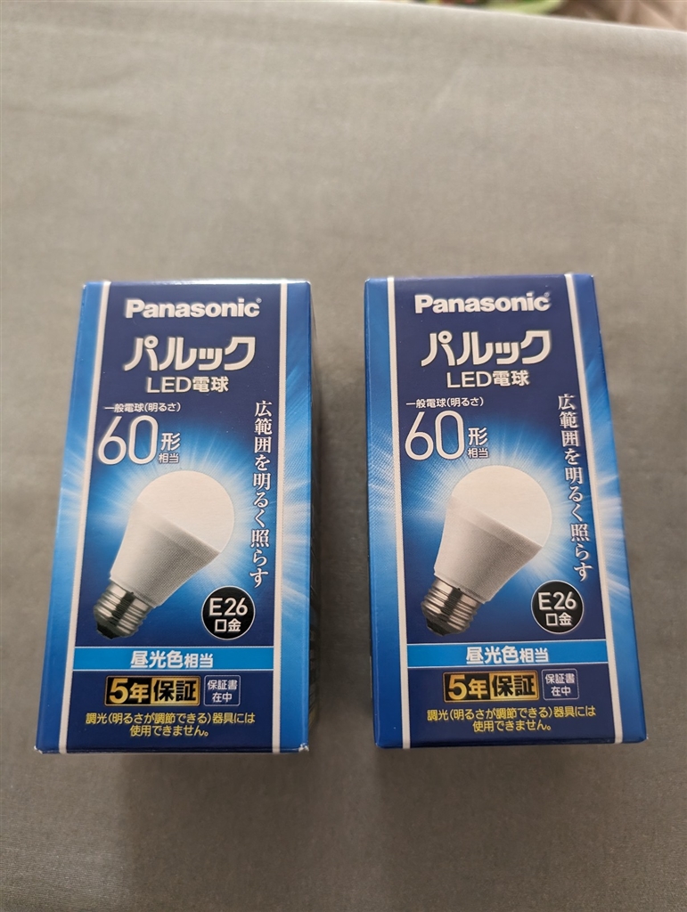 価格.com - パナソニック LDA7DGK6 [昼光色] sg5f_x20さんのレビュー・評価投稿画像・写真「必要にして充分」[730326]