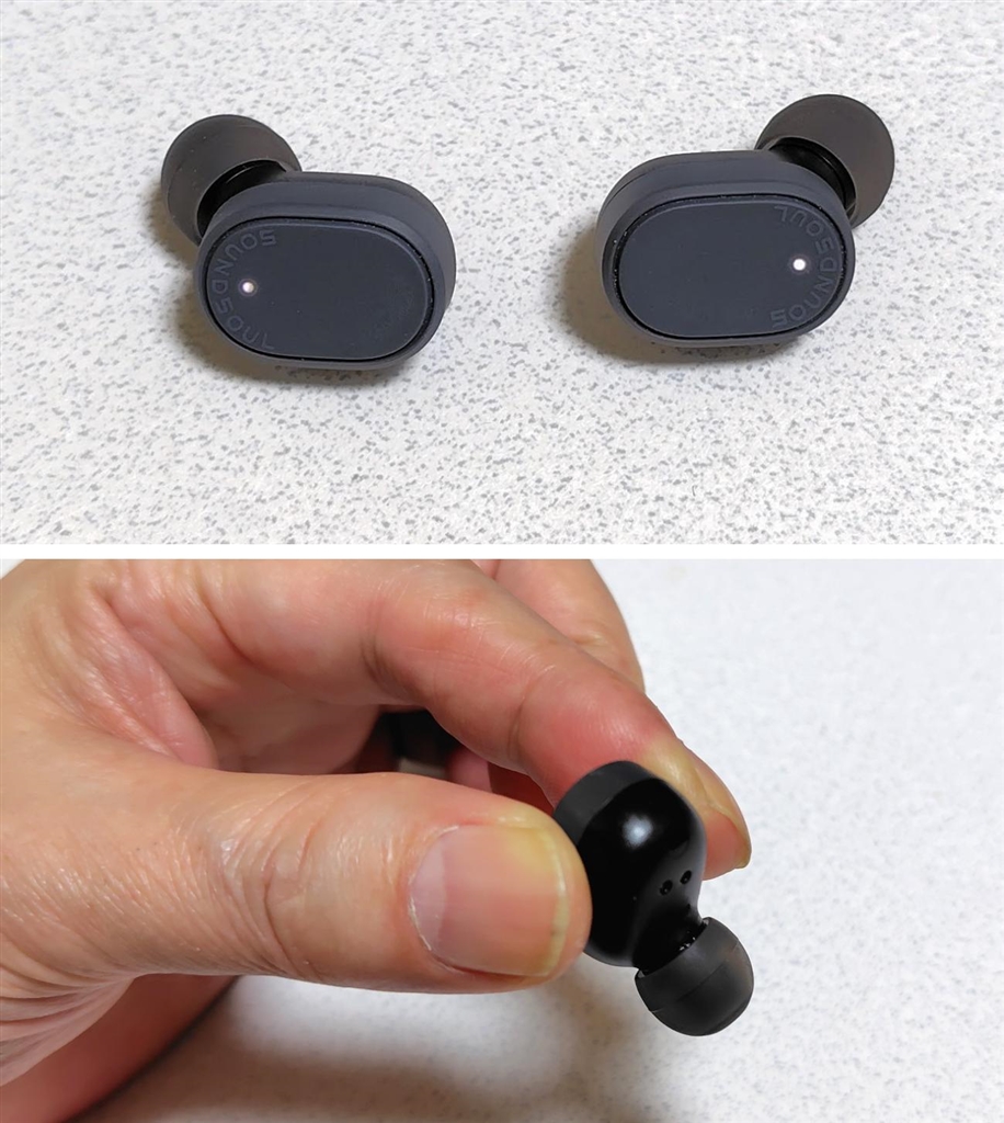 価格.com - 『つまみやすい形なので着脱が楽』SOUNDSOUL E1 jay0327さんのレビュー・評価投稿画像・写真「音質はそれなり ...