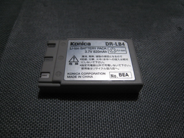 価格.com - 『ラベル面』コニカ ミノルタ DR-LB4 10年寝たろうさんのレビュー・評価投稿画像・写真「DR-LB4はRevio KD-401Zなど用のリチウム充電池です。」[730940]