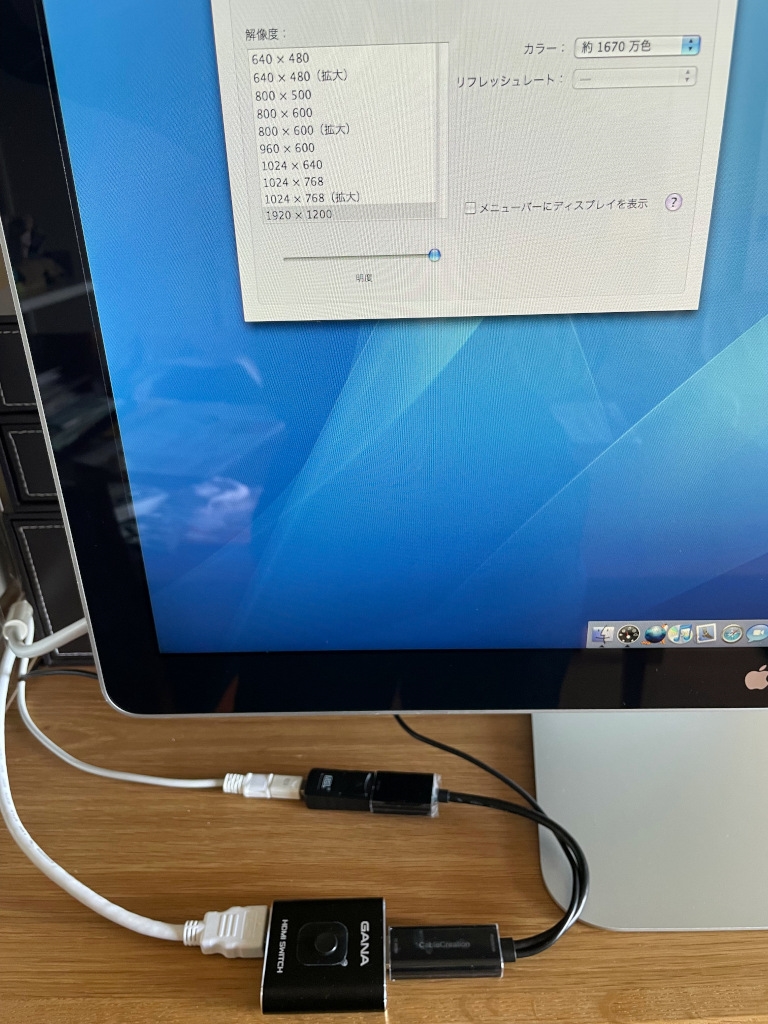 価格.com - 『WUXGAで出力できました』Apple LED Cinema Display MB382J/A [24インチ ...
