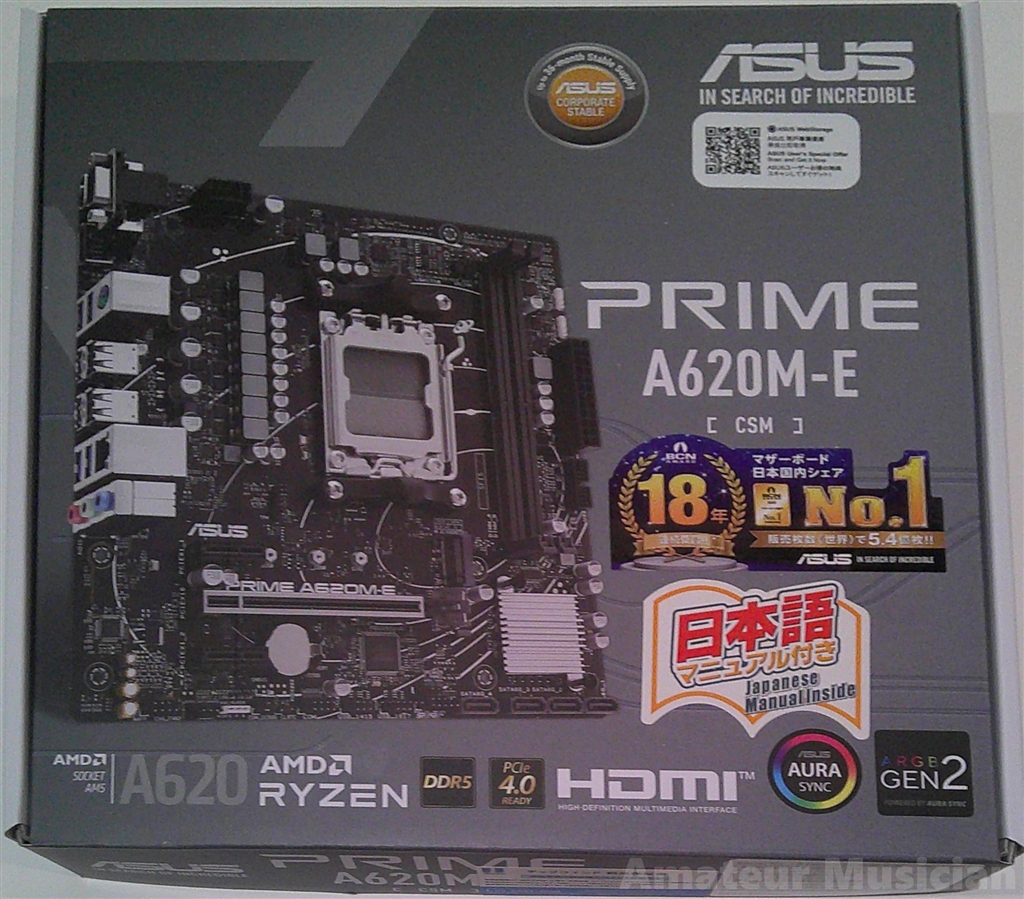 価格.com - 『PRIME A620M-E-CSM パッケージ』ASUS PRIME A620M-E-CSM あまちゅあミュージシャンさんのレビュー・評価投稿画像・写真「クオリティの高い ...