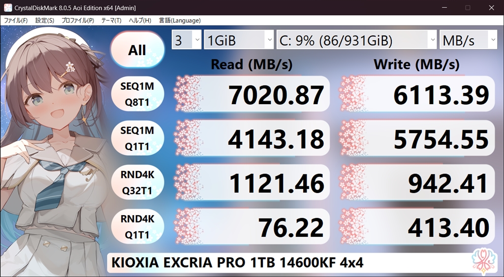 価格.com - キオクシア EXCERIA PRO SSD-CK1.0N4P/N The Catcher in the Ryeさんのレビュー・評価投稿画像・写真「DRAM搭載のGen4x4の ...