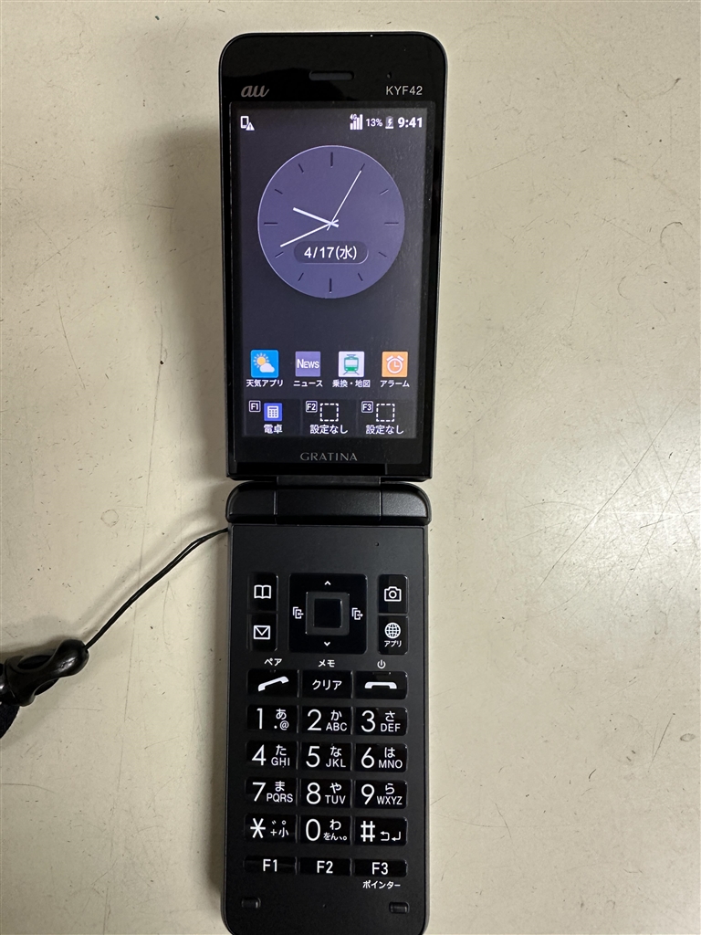 価格.com - 京セラ GRATINA KYF42 [ブラック] 蝿王さんのレビュー・評価投稿画像・写真「GRATINA KYF42 [ブラック]」[739269]