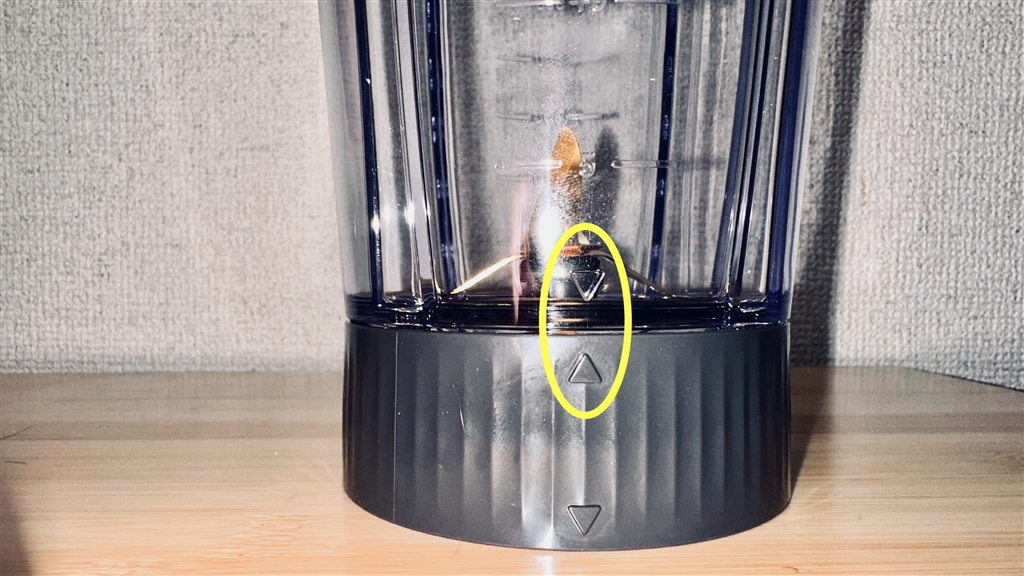 価格.com - 『撹拌容器の下部ロック部。正確にロックできるとロックした感触がある。』ティファール ミックス&ドリンク ネオ ...