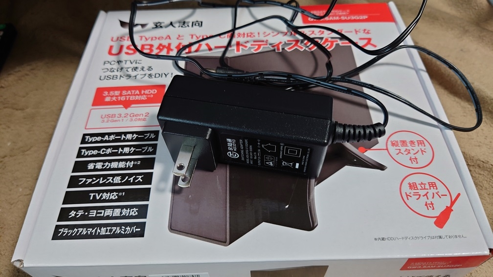 価格.com - 『ACアダプタ』玄人志向 GW3.5AM-SU3G2P bidesanさんのレビュー・評価投稿画像・写真「普通に使えます」[743680]