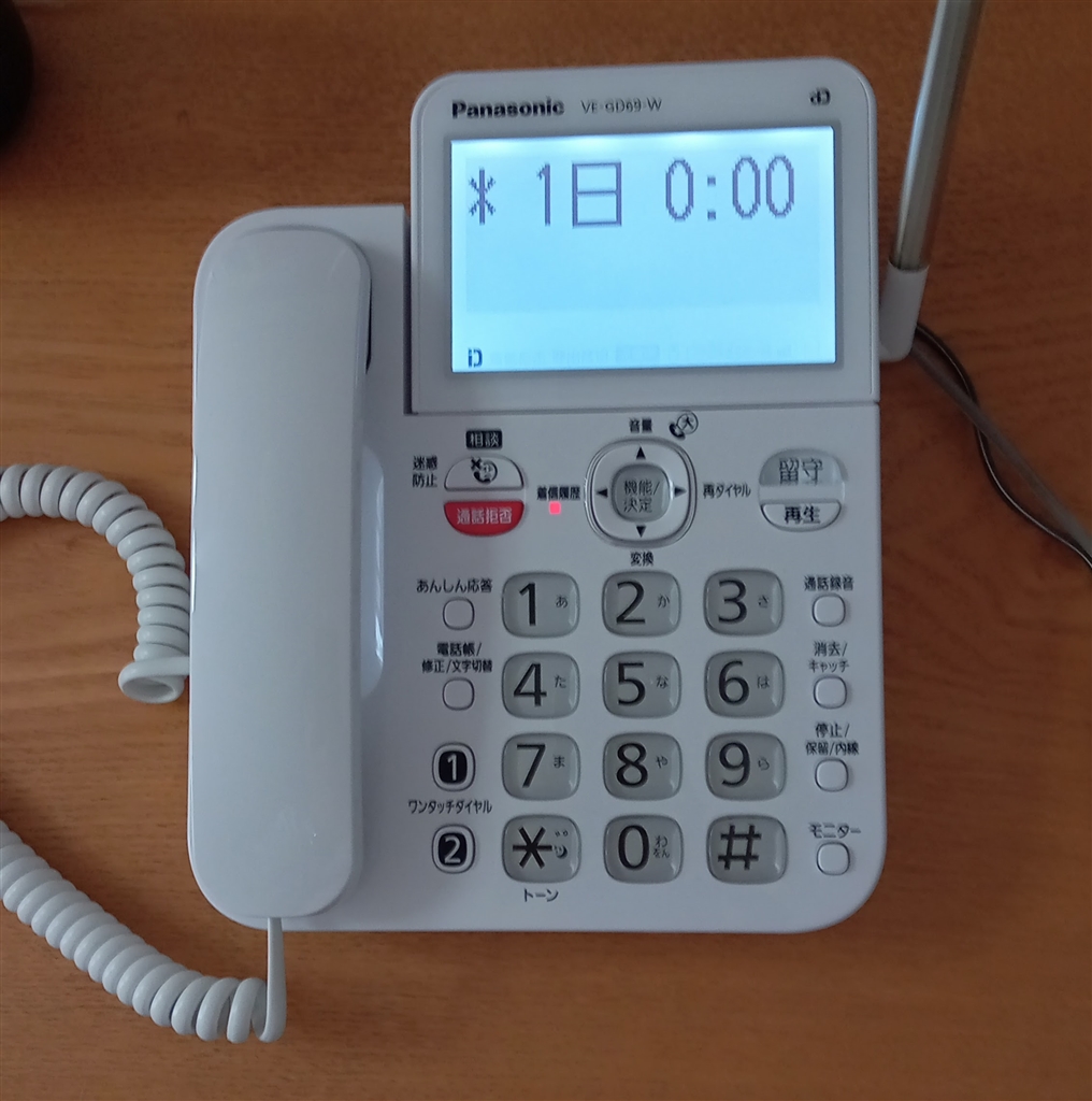 価格.com - 『初めて通電した状態』パナソニック VE-GD69DL-W