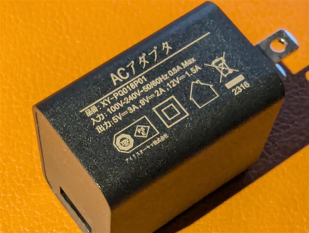 価格.com - 『スタンド IST-A151A-Bに付属してきたACアダプタ』アイリスオーヤマ TM153M6V1-B bitamaさんの ...