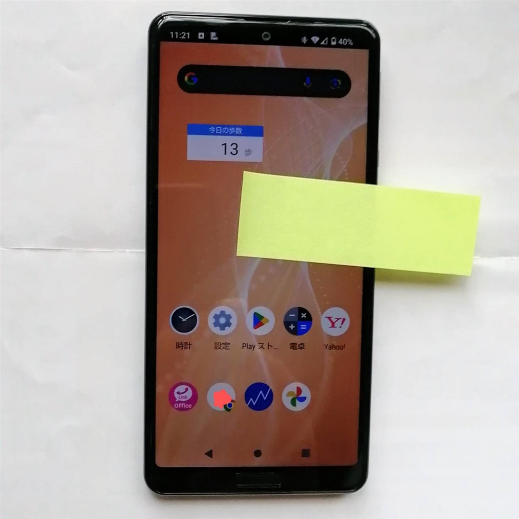 価格.com - シャープ AQUOS sense4 lite 楽天モバイル [ライトカッパー] カップセブンさんのレビュー・評価投稿画像 ...