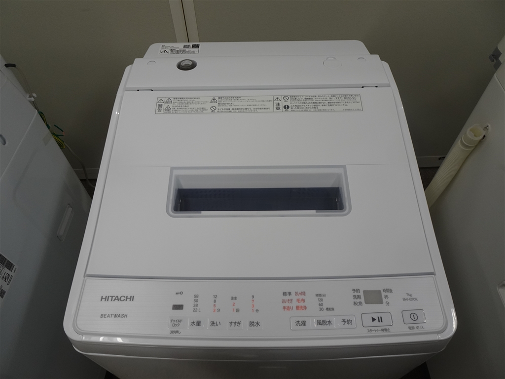 価格.com - 『天面の操作部』日立 ビートウォッシュ BW-G70K(W) [ホワイト] 神野恵美さんのレビュー・評価投稿画像・写真「2024年「ビートウォッシュ」シリーズのベーシック ...