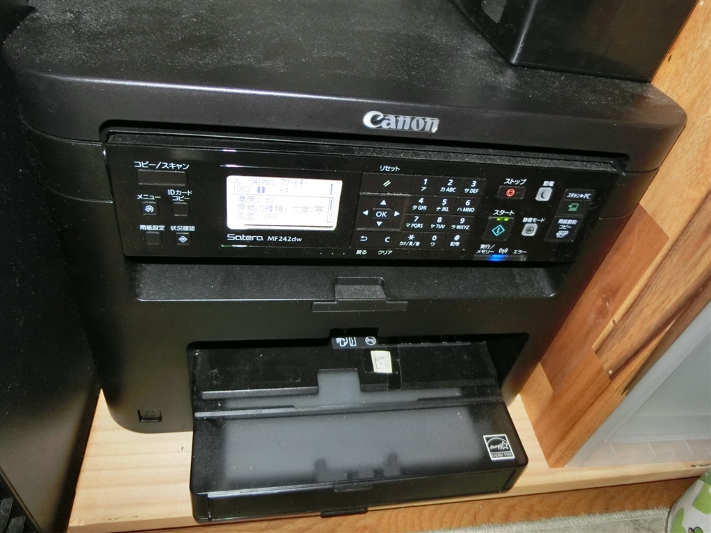 価格.com - CANON Satera MF242dw やっさん∞さんのレビュー・評価投稿画像・写真「多機能でお買い得」[753607]