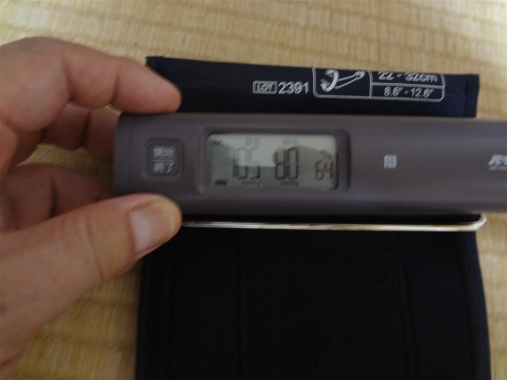 価格.com - 『計測後』A&D UA-1100NFC [パープル] Gankunさんのレビュー・評価投稿画像・写真「スマホが必要」[754050]