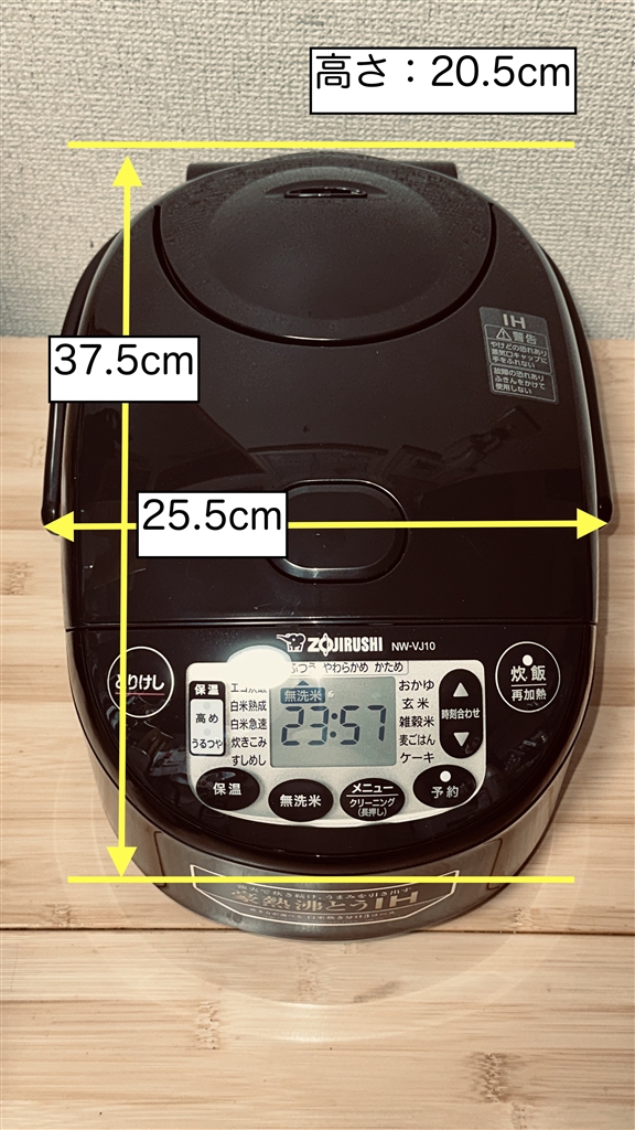 価格.com - 『本体。上から見たところ。やたら奥行きがあるデザイン。』象印 極め炊き NW-VJ10-BA [ブラック] 多賀一晃さんのレビュー・評価投稿画像・写真「かなり美味しく炊ける ...
