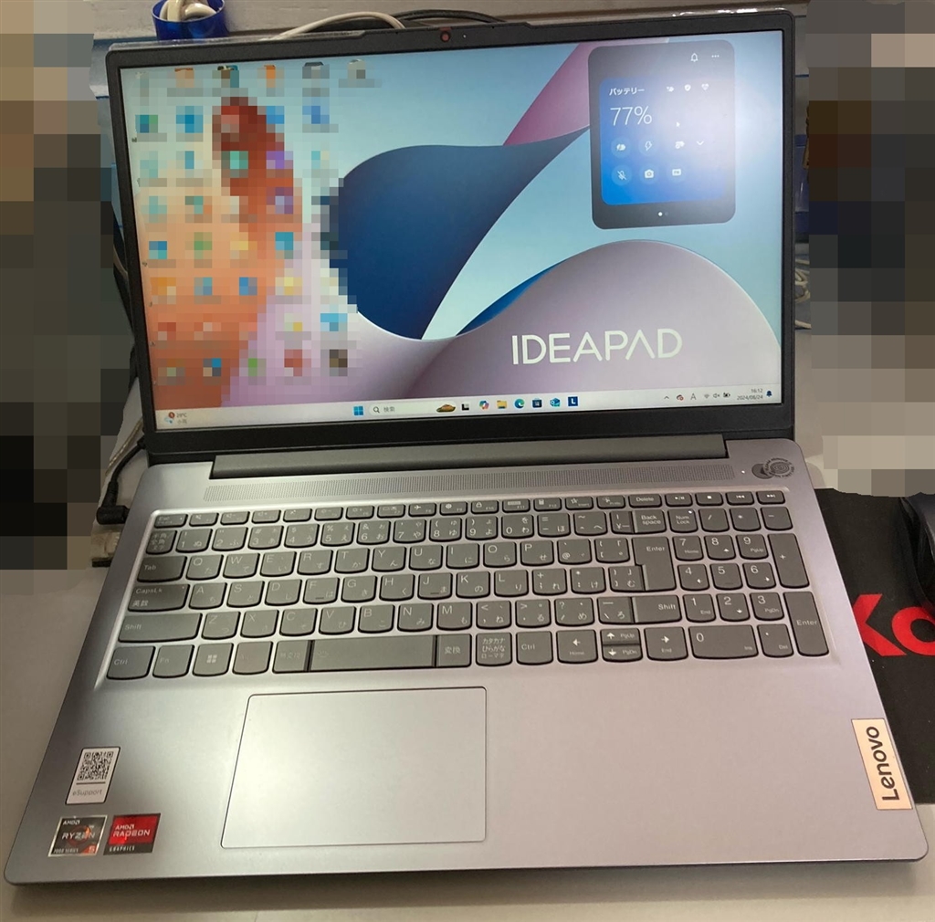 価格.com - Lenovo IdeaPad Slim 3 Gen 8 AMD Ryzen 5 7530U・16GBメモリー・512GB SSD・15.6型フルHD液晶搭載 ...