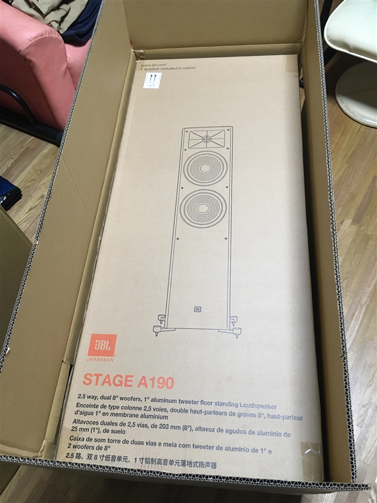価格.com - 『ダンボール箱がすでにデカイ、しかも箱の中にまた箱w、人間入る大きさw』JBL STAGE A190 [ブラック 単品 ...