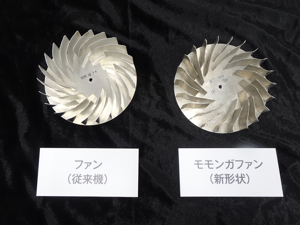 価格.com - 『ファンの新旧比較』シャープ ES-X12C-SL [クリスタルシルバー] 神野恵美さんのレビュー・評価投稿画像・写真「省エネ性と容量がアップしたシャープ2024年最上位 ...