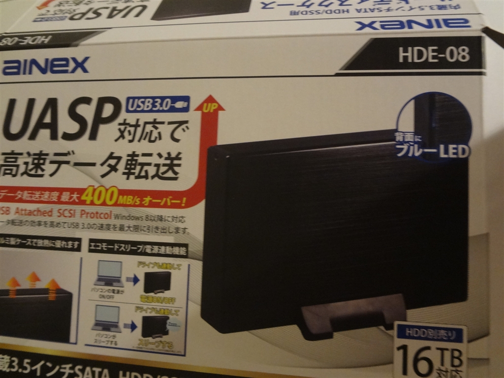 価格.com - 『外箱』AINEX HDE-08 [ブラック] Gankunさんのレビュー・評価投稿画像・写真「TV外付け用には、充分でした」[760402]