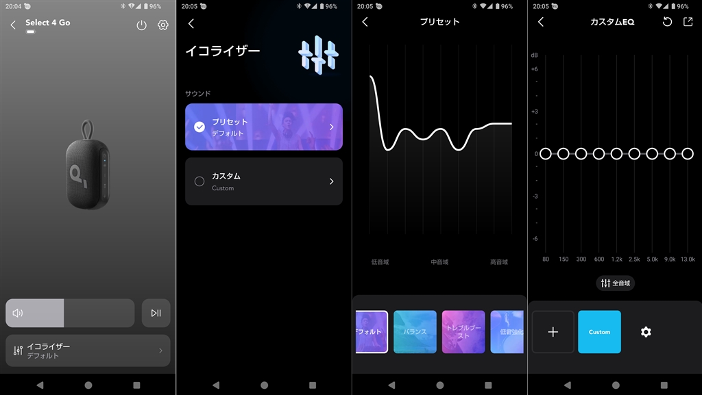 価格.com - 『Soundcore Select 4 Goのイコライザー設定』ANKER Soundcore Select 4 Go ...