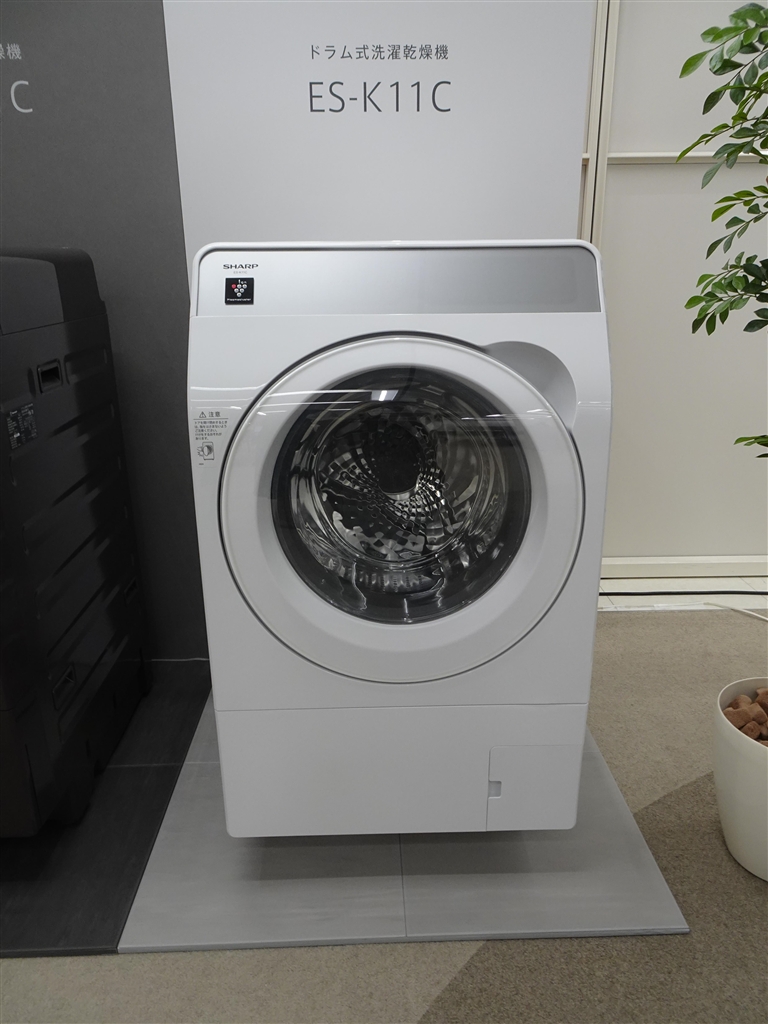 価格.com - 『従来機と同じ本体寸法ながら洗濯容量が11キロに増量』シャープ ES-K11C-WL [クリスタルホワイト] 神野恵美さんのレビュー・評価投稿画像・写真「容量と機能がアップ ...