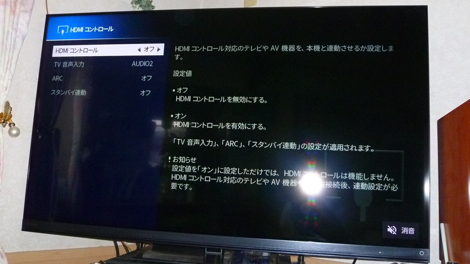 価格.com - 『毎回めんどいAVアンプとのeARC設定』TVS REGZA REGZA 55Z870N [55インチ] マランツプロpa01さんのレビュー・評価投稿画像・写真「画質・音質 ...