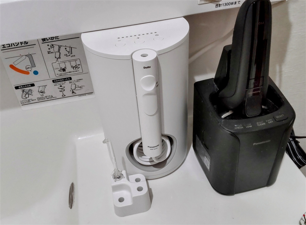 価格.com - 『左が本機です。』パナソニック ジェットウォッシャー ドルツ EW-DJ75 UCアーバインさんのレビュー・評価投稿画像 ...