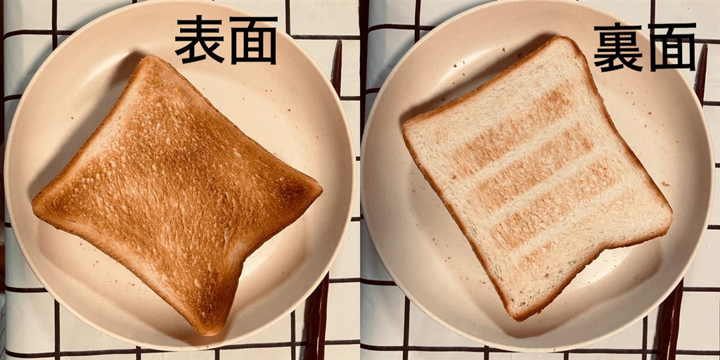 価格.com - 『裏面は接触した部分のみ、との事。』象印 EVERINO ES-KA18-WM [ペールホワイト] シュガーフットさんのレビュー・評価投稿画像・写真「パン裏面が不満足 ...