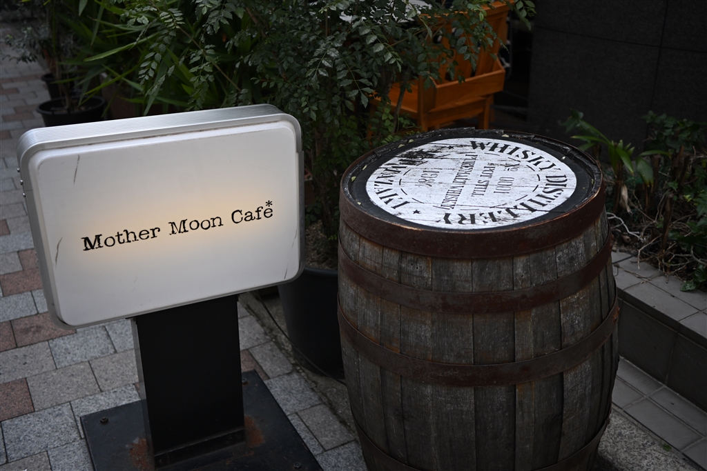 価格.com - ニコン NIKKOR Z DX 24mm f/1.7 まるぼうずさんのレビュー・評価投稿画像・写真「NIKKOR Z DX ...