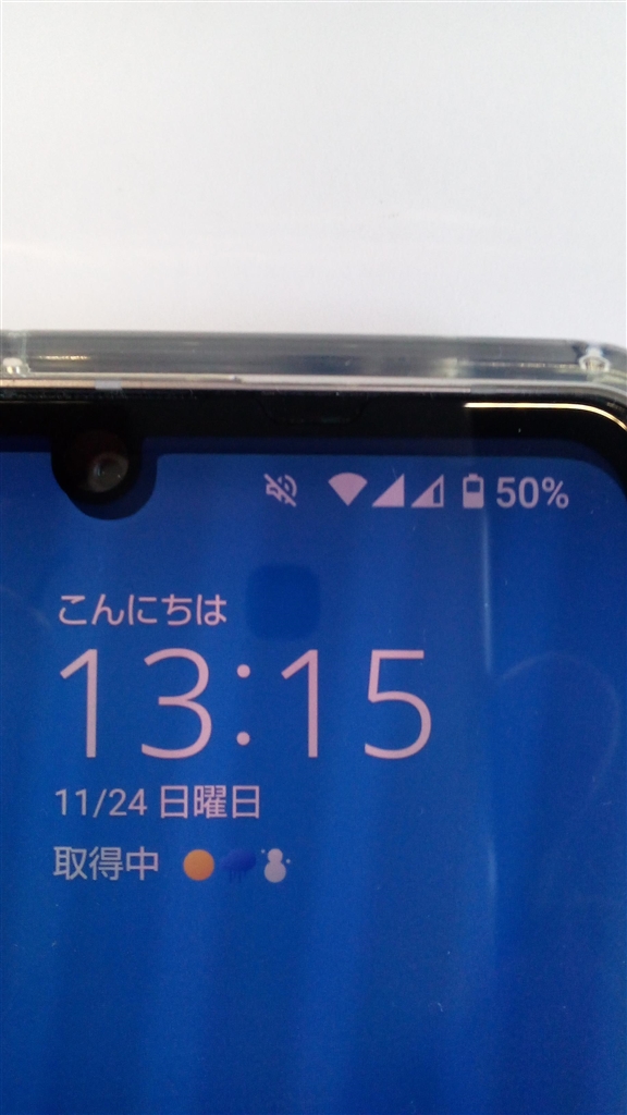 価格.com - 『電波状況、左より「WiFi･OCN･楽天」の順です』シャープ AQUOS sense8 SIMフリー [ライトカッパー ...