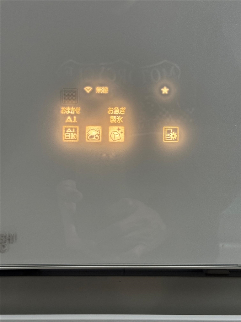 価格.com - 『タッチパネル部分』三菱電機 中だけひろびろ大容量 WZシリーズ MR-WZ50K-C [グランドクレイベージュ] 赤青緑ドンさんのレビュー・評価投稿画像・写真「良い ...