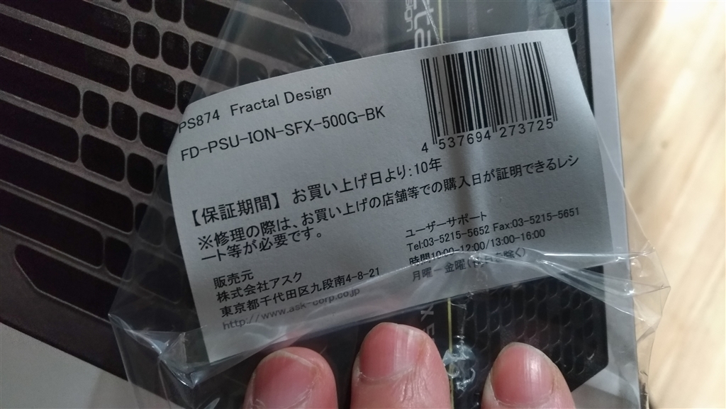 価格.com - 『10年の保証付き』Fractal Design ION SFX 500G FD-PSU-ION-SFX-500G-BK ...