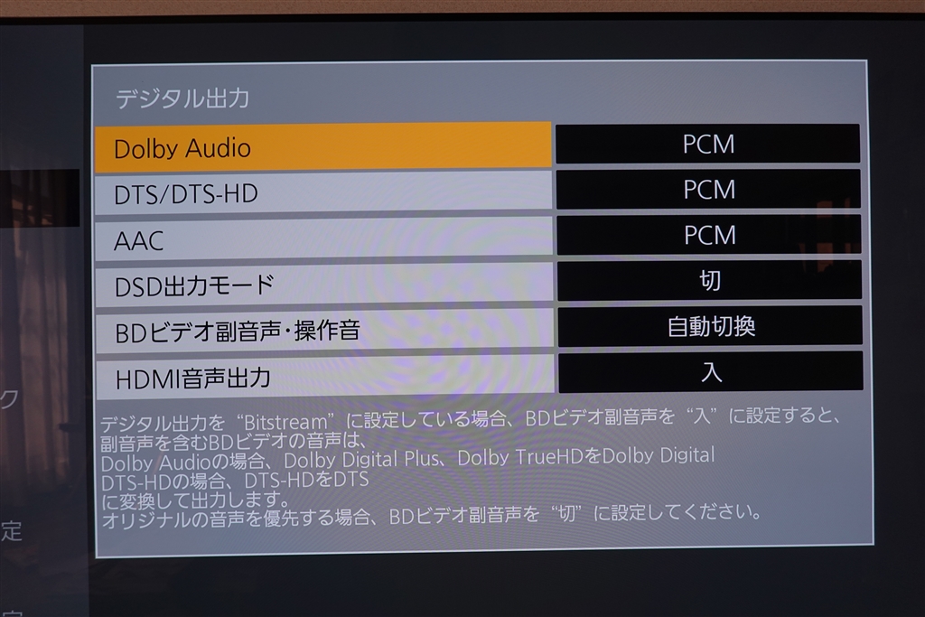 価格.com - 『プレイヤー機器ではDolby形式やDTS形式をPCM変換すれば本機でもサラウンドで楽しめる』パイオニア SOUND ...