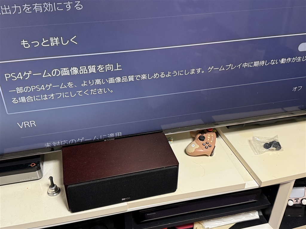 価格.com - 『PS4高画質設定』SIE PlayStation 5 Pro CFI-7000B01 [2TB] のあ いずみさんのレビュー・評価投稿画像・写真「とても高額ですが、満足です ...