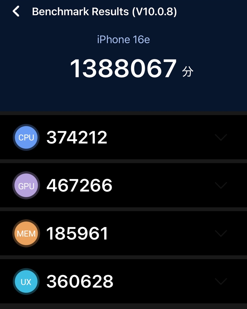 価格.com - 『antutu benchmarkスコア』Apple iPhone 16e 128GB SIMフリー [ホワイト ...