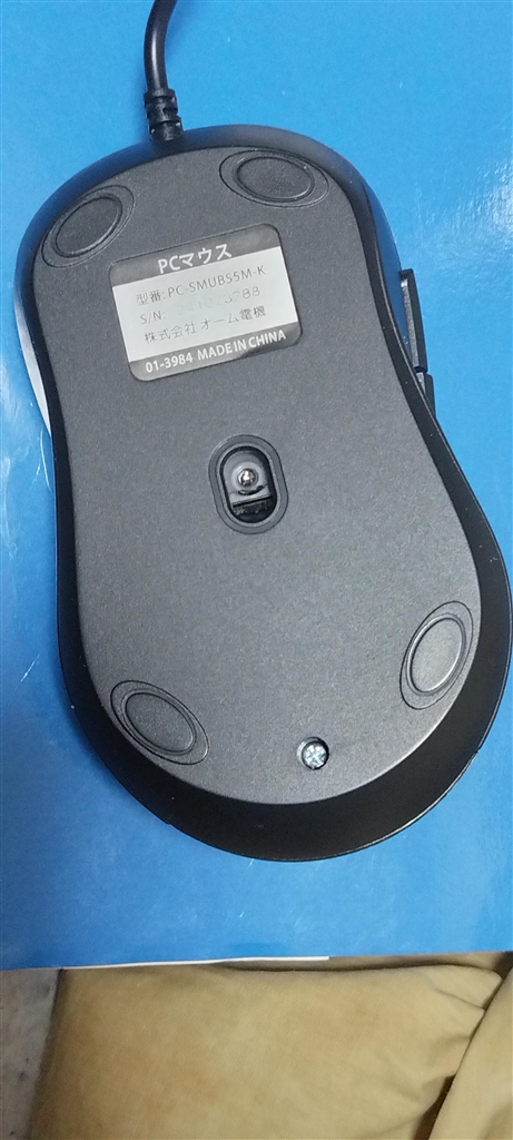 価格.com - 『裏側』オーム電機 PC-SMUBS5M-K フルーツゼリー1226さんのレビュー・評価投稿画像・写真「完全無音ではない ...