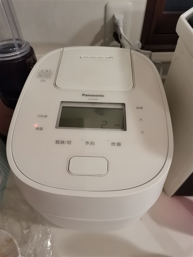 価格.com - パナソニック おどり炊き SR-M10B-W [ホワイト] 紙製テトラポッドさんのレビュー・評価投稿画像・写真「内蓋、外蓋ともに取り外し洗浄可能でメンテナンスが快適です ...