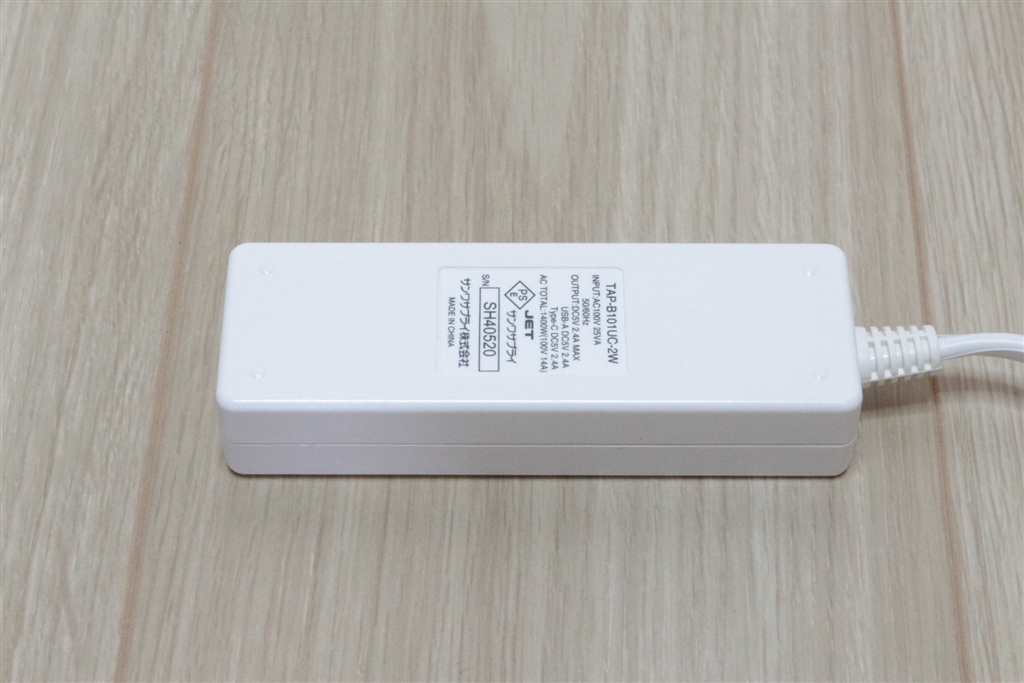 価格.com - 『裏面にはマグネットなど固定器具はないが、フローリングやソファを傷つける心配もない』サンワサプライ TAP-B101UC-2W 関口 寿さんのレビュー・評価投稿画像・写真 ...