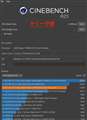 価格.com - 『CINEBENCH R23 マルチコア』AMD Ryzen 7 9800X3D BOX かぐーや姫さんのレビュー・評価投稿 ...